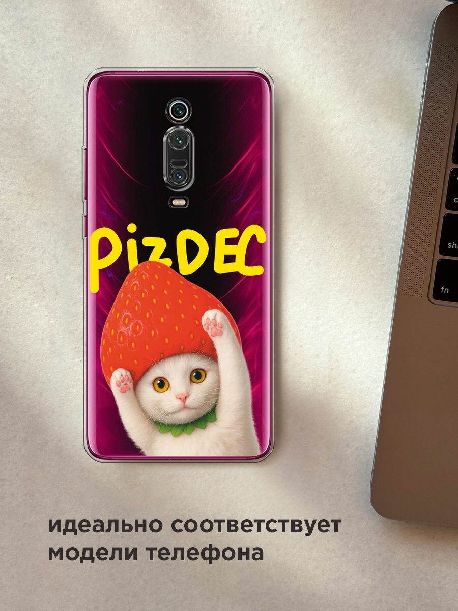 Чехол на Xiaomi Redmi K20/K20 Pro/Mi 9T/9T Pro / Сяоми Редми К20/K20 Pro/Mi 9T с принтом "Котик с надписью", прозрачный — фото 1