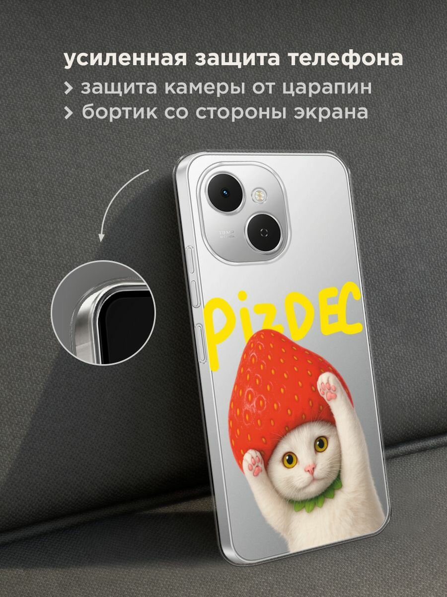 Чехол на Tecno Spark 40C / Текно Спарк 40C с принтом "Котик с надписью", прозрачный — фото 1