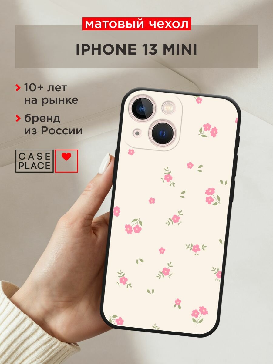 Черный матовый чехол на Apple iPhone 13 mini / Айфон 13 мини с принтом "Розовые цветочки на бежевом"