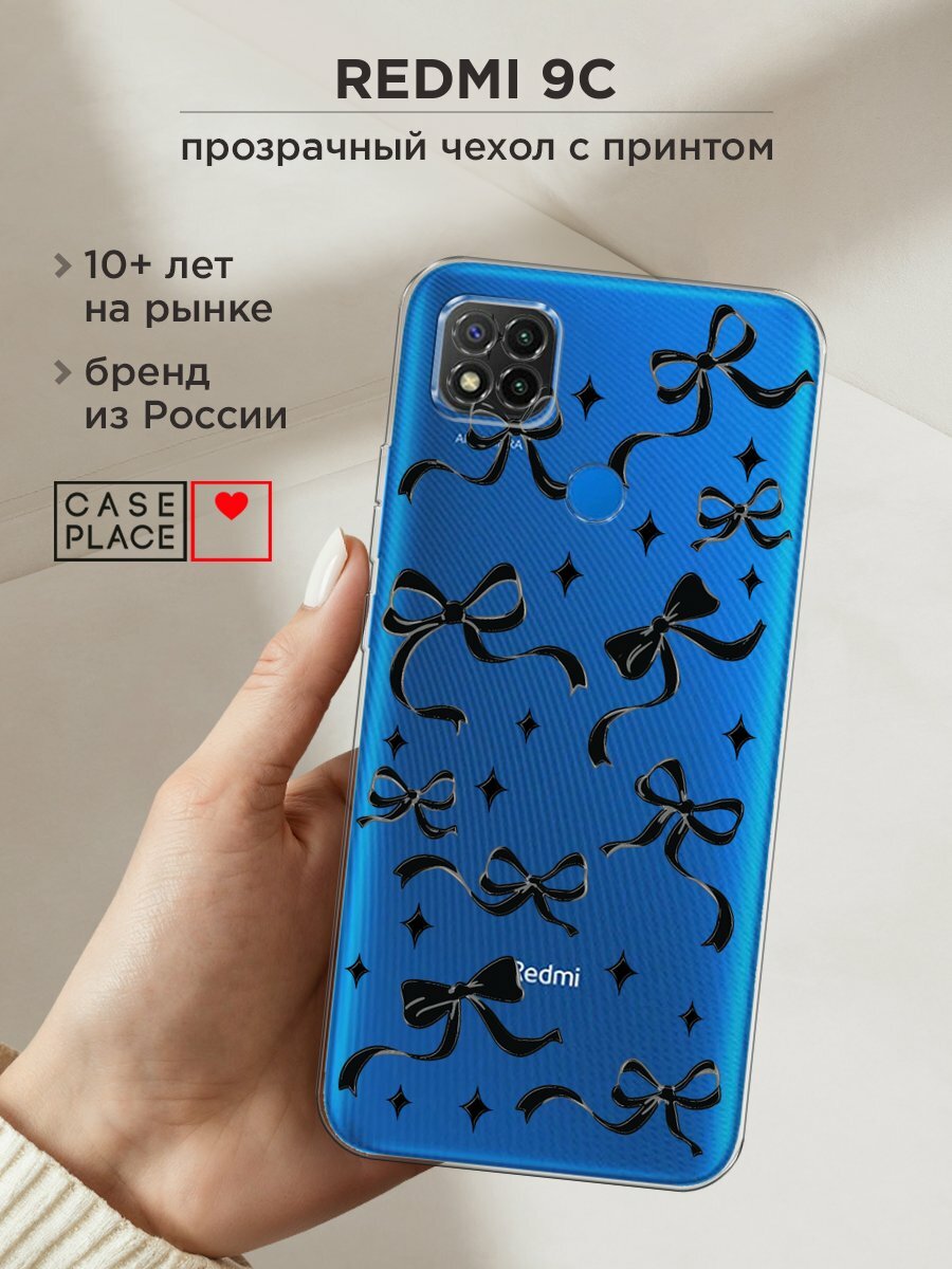 Чехол на Xiaomi Redmi 9C / Сяоми Редми 9C с принтом "Милые чёрные бантики 4"