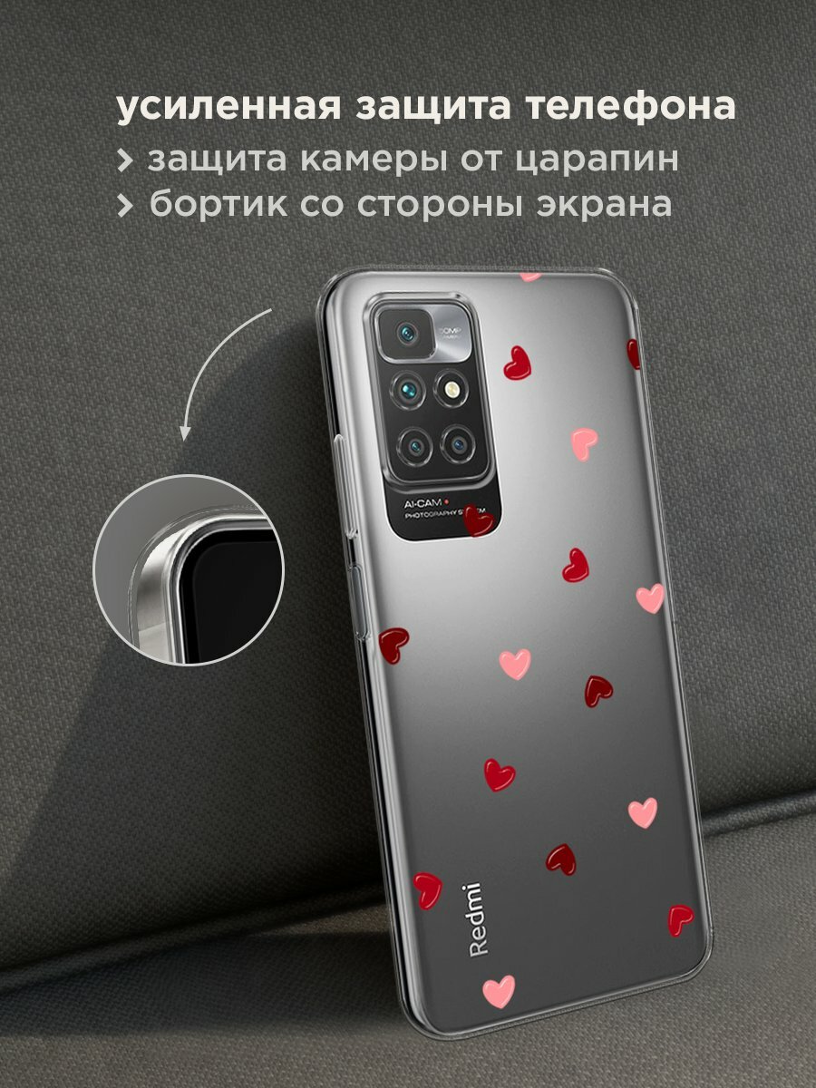 Чехол на Xiaomi Redmi 10 / Сяоми Редми 10 с принтом "Бордовые сердечки 2" — фото 1