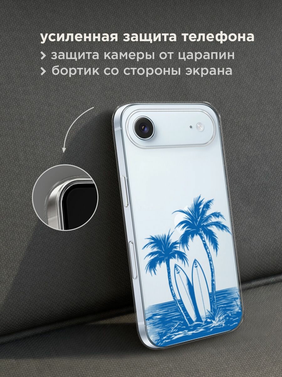 Чехол на Apple iPhone Air / Айфон Айр с принтом "Сёрфинг на островах 1", прозрачный — фото 1