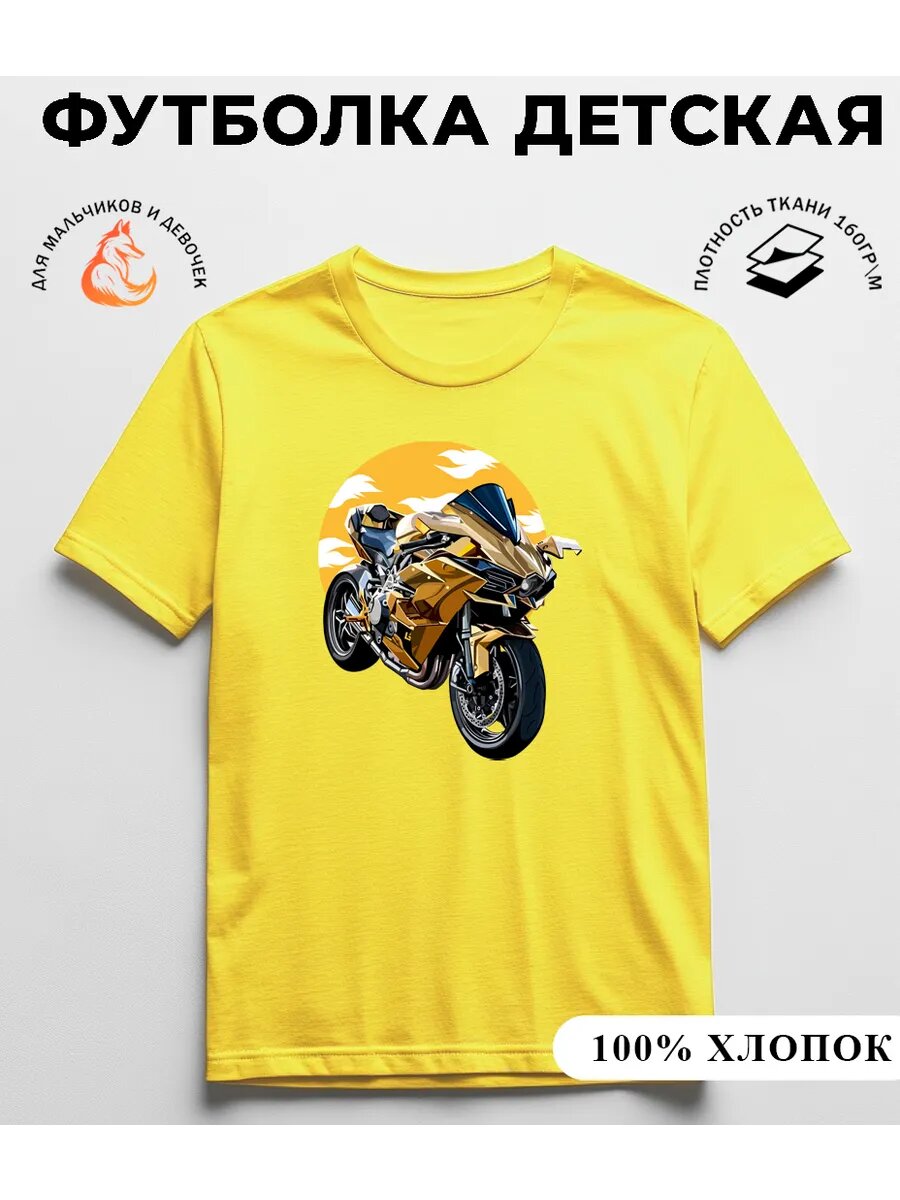 Футболка  базовая