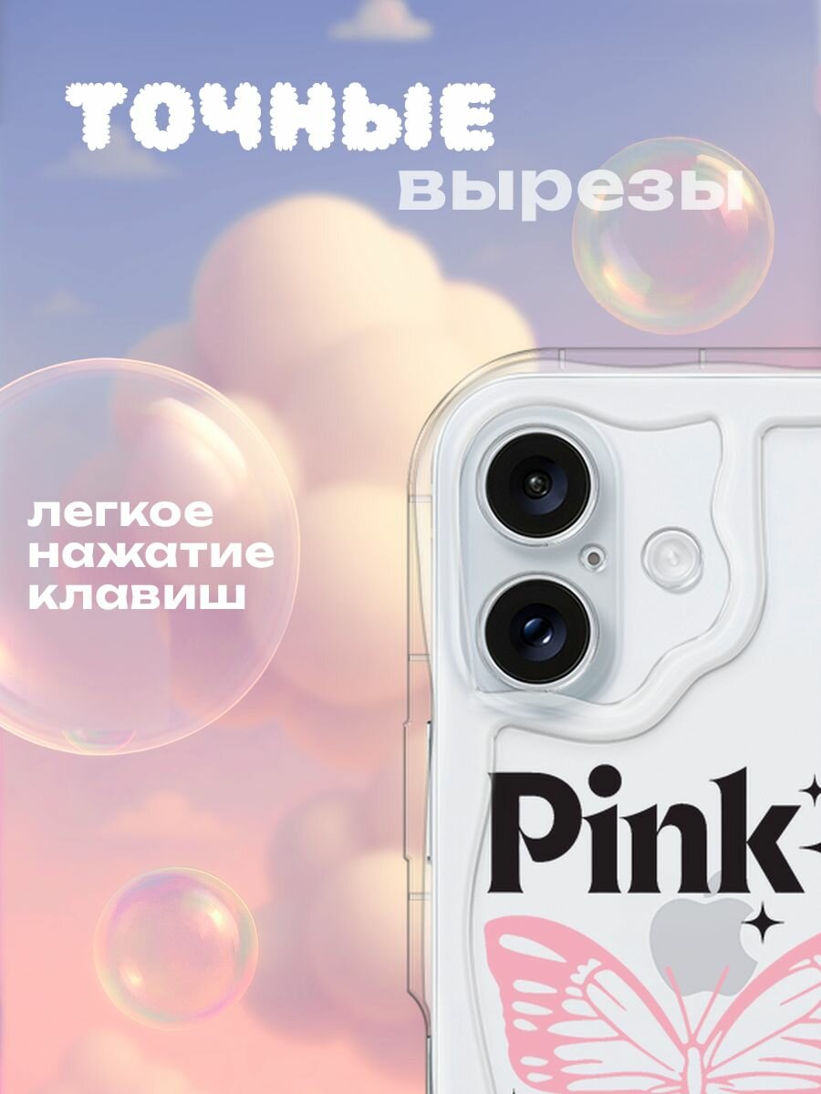 Чехол на Apple iPhone 16 / Айфон 16 с принтом "Pink", прозрачный — фото 1