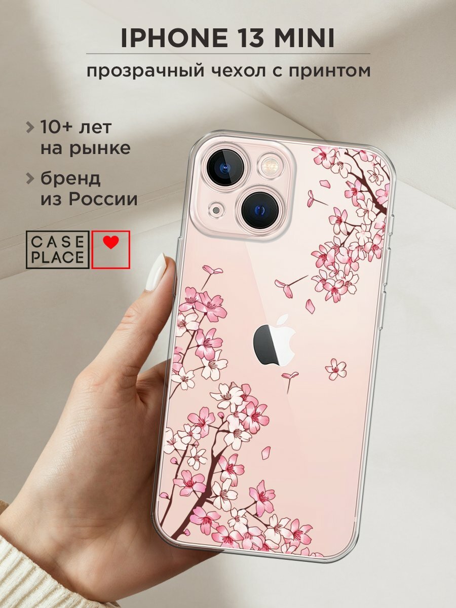 Чехол на Apple iPhone 13 mini / Айфон 13 мини с принтом "Ветви сакуры 1", прозрачный