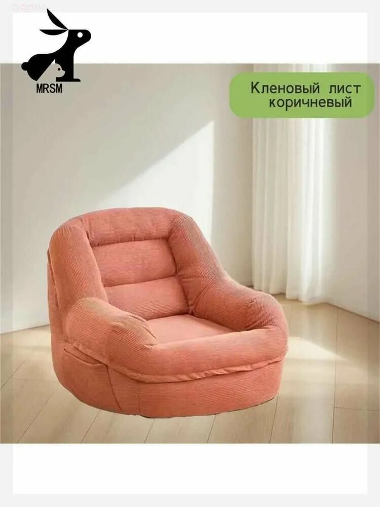 Кресло-мешок Диван, Нетканое волокно, Размер XL, коричневый