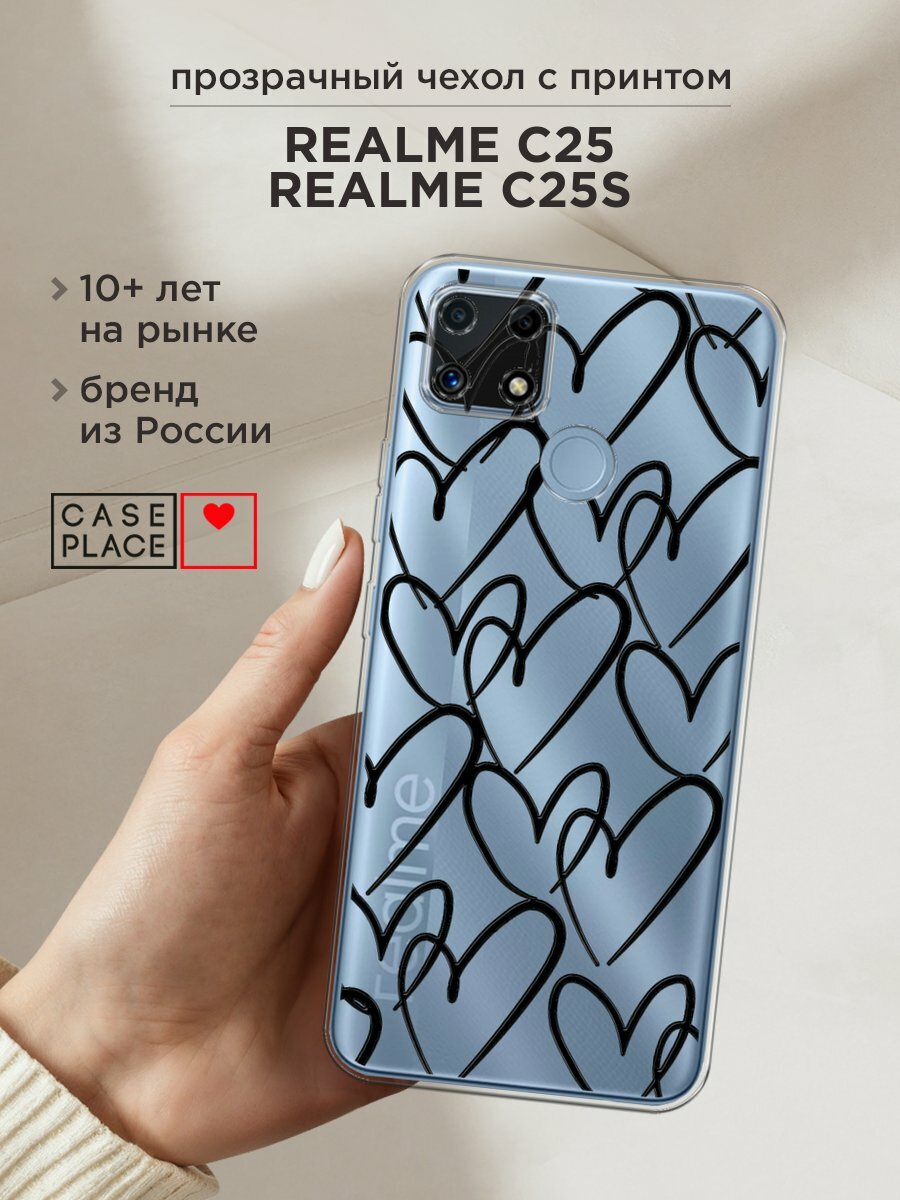 Чехол на Realme C25/C25s / Реалми С25/C25s с принтом "Hearts doodle black 1"
