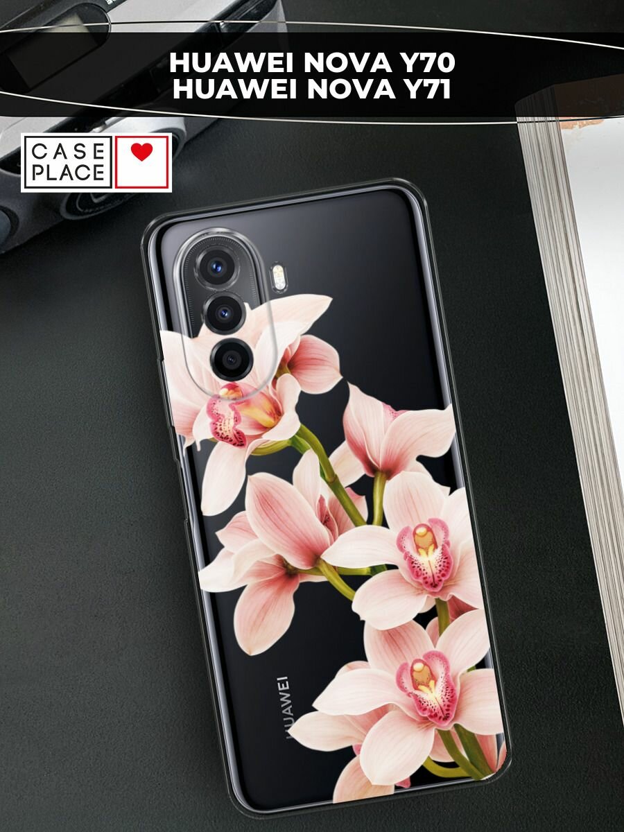 Чехол на Huawei Nova Y70/Y71 / Хуавей Нова Y70/Y71 с принтом "Нежная орхидея", прозрачный