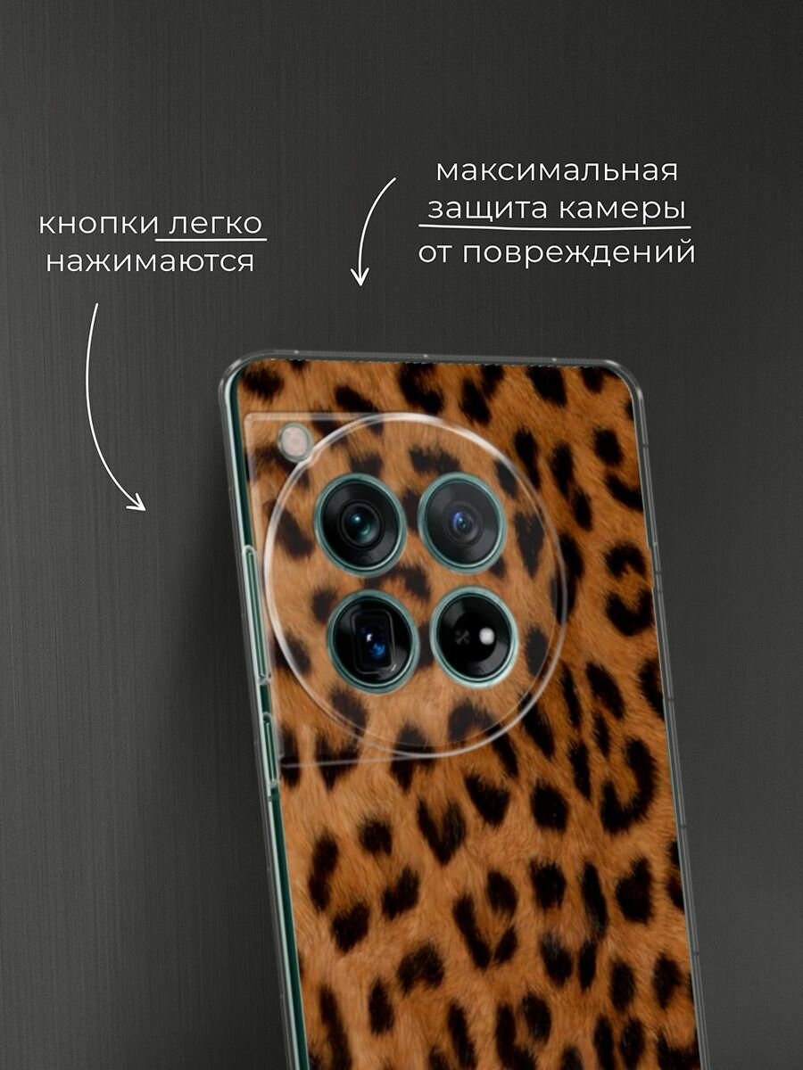 Силиконовый чехол на OnePlus 12 / Ван Плас 12 с принтом "Мех леопарда" — фото 1