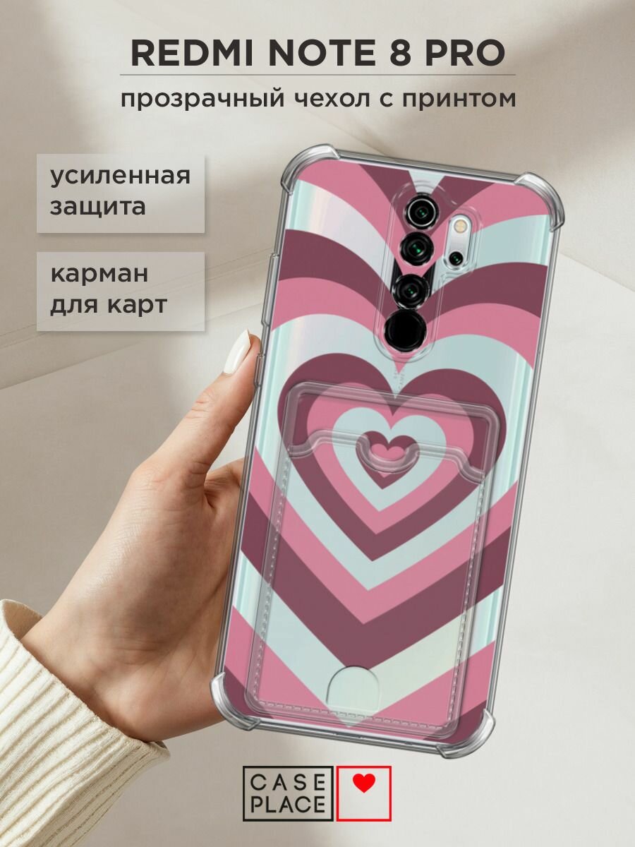 Чехол на Xiaomi Redmi Note 8 Pro (Сяоми Редми Нот 8 Про) с картой и принтом "Гипнотическое сердце 2"