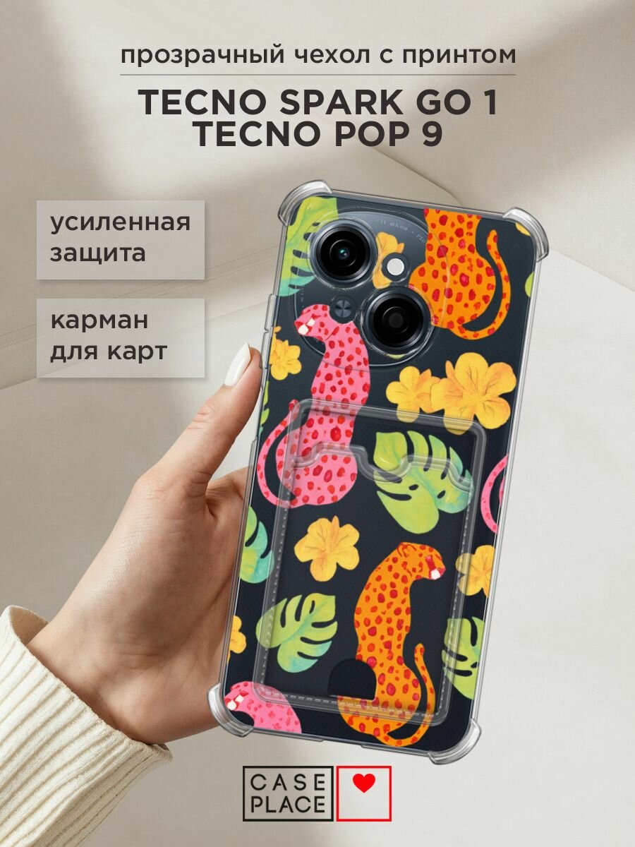Чехол на Tecno Spark Go 1/Pop 9 (Текно Спарк Go 1/Поп 9) с картой и принтом "Экзотика"