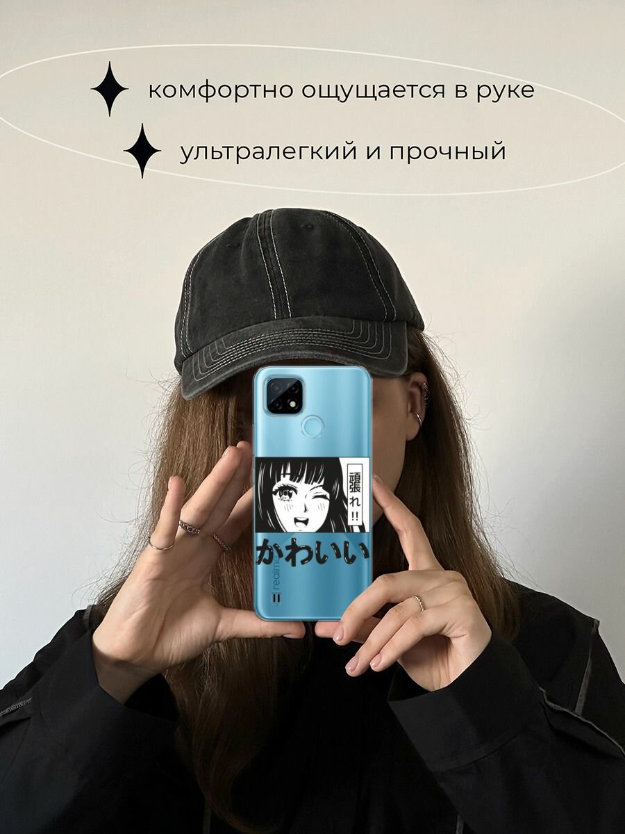 Чехол на Realme C21 / Реалми С21 с принтом "Cute anime girl", прозрачный — фото 1