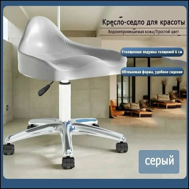 Ортопедический стул, Искусственная кожа, белый, серый