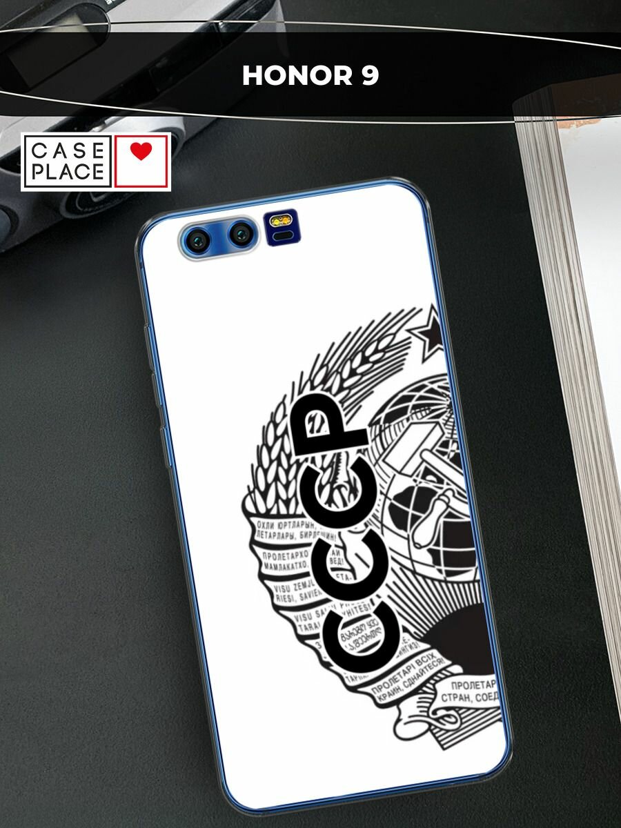 Силиконовый чехол на Honor 9 / Хонор 9 с принтом "Герб СССР"