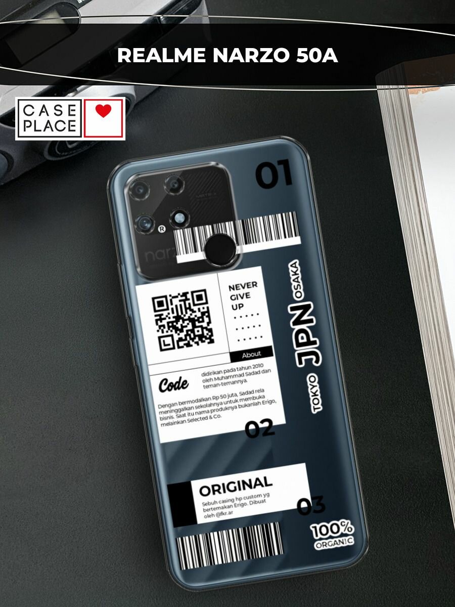 Чехол на Realme Narzo 50A / Реалми Нарзо 50A с принтом "JPN", прозрачный