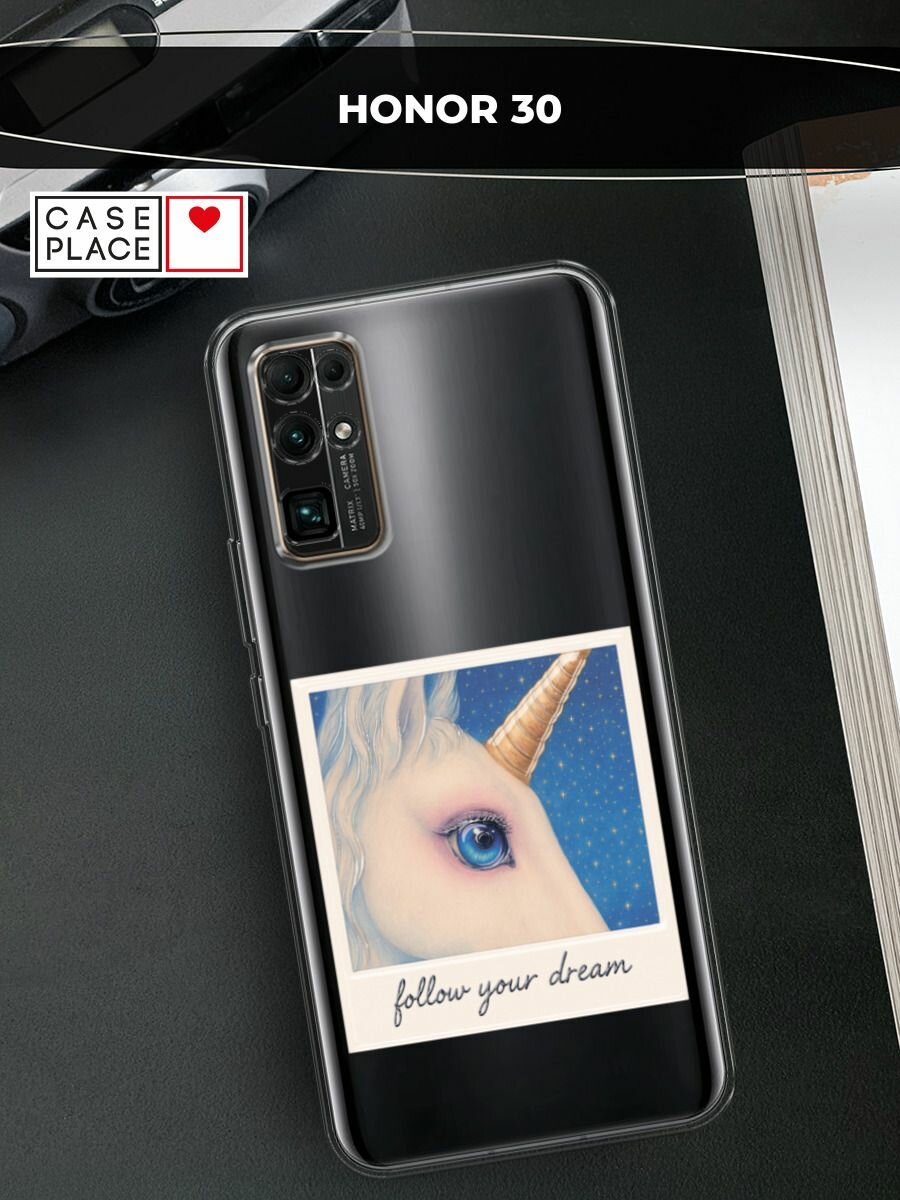 Чехол на Honor 30 / Хонор 30 с принтом "Глаз единорога"