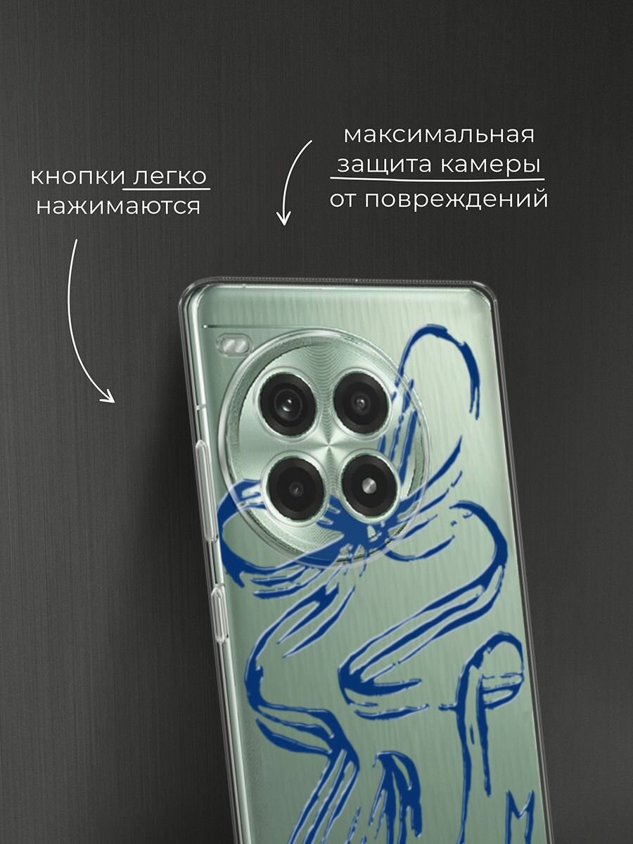 Чехол на OnePlus Ace 3 Pro / Ван Плас Эйс 3 Про с принтом "Синие очертания банта 2" — фото 1