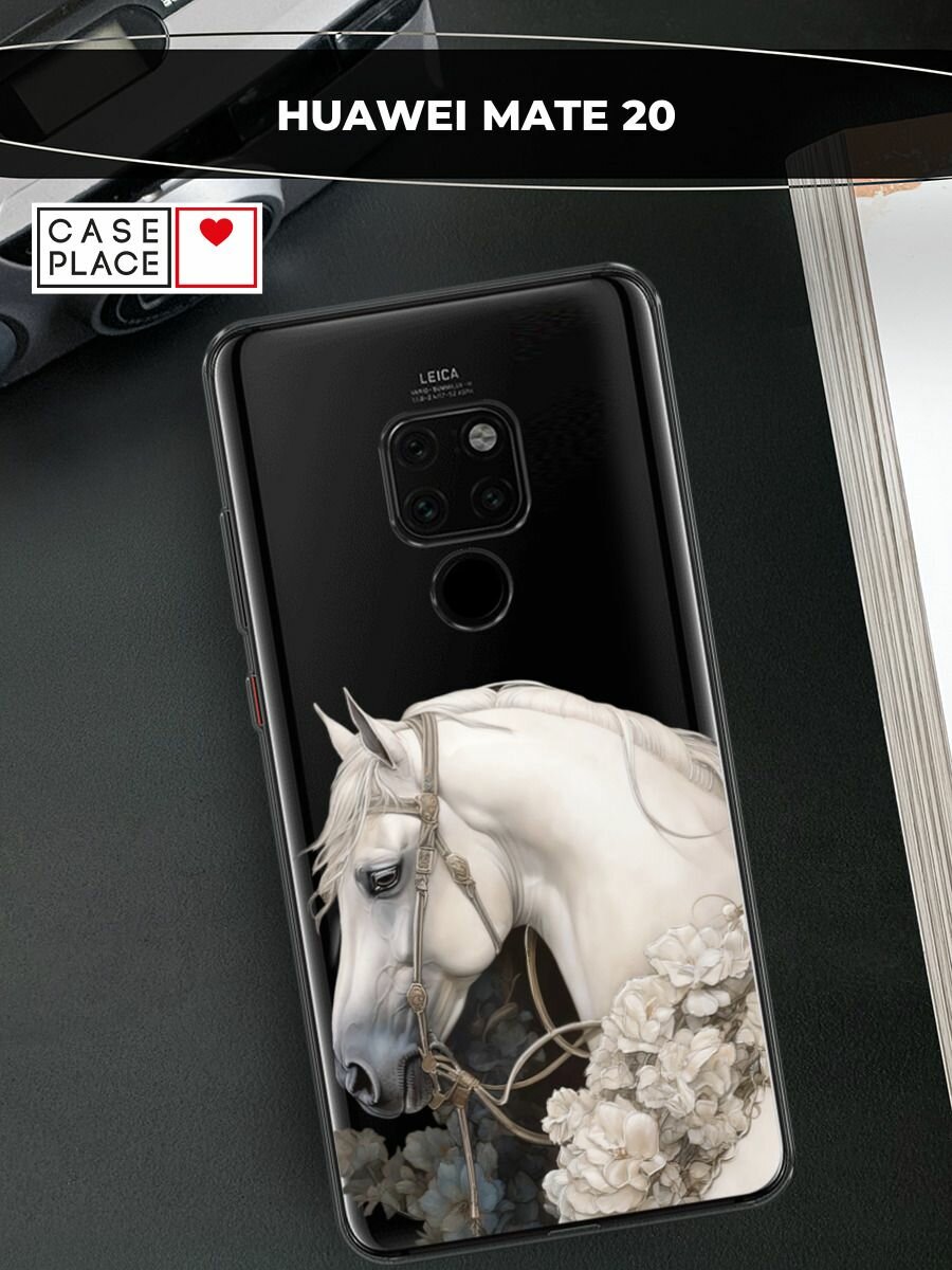 Чехол на Huawei Mate 20 / Хуавей Мате 20 с принтом "Благородный конь 3"