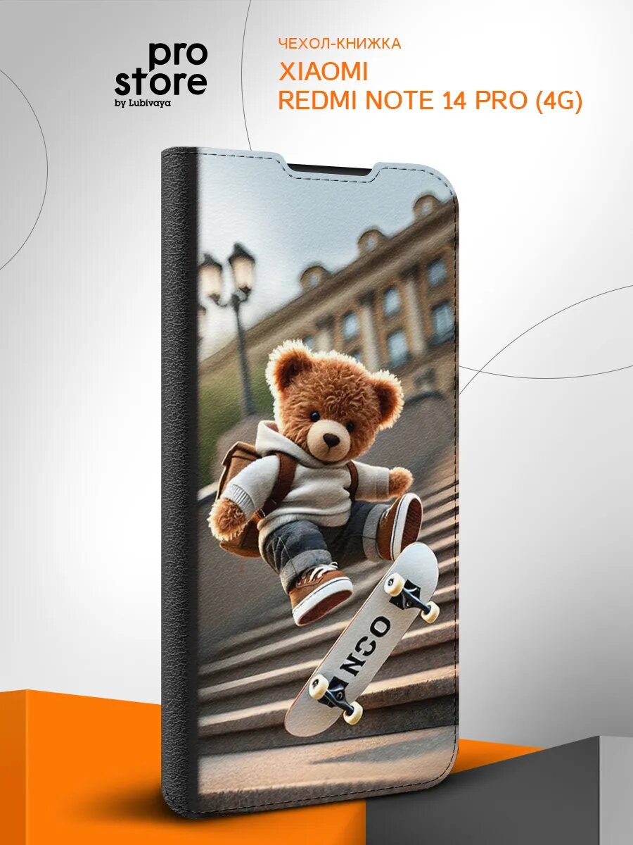 Чехол книжка на Xiaomi Redmi Note 14 Pro (4G), Сяоми Редми Ноте 14 Про (4G), противоударный, с рисунком