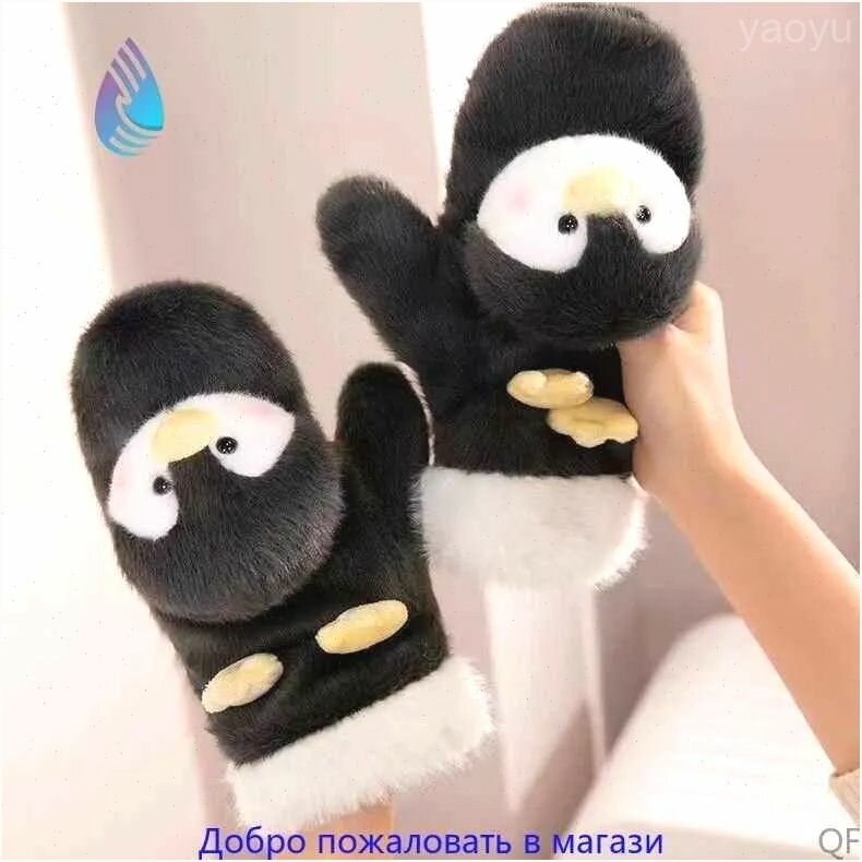 Термоперчатки, женские, размер S, цвет сапфировый синий, плюш, утеплённые, 1 пара