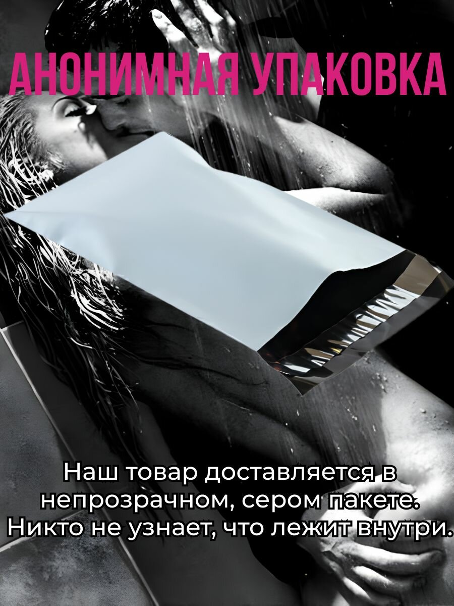 Интимная смазка, для клиторального и вагинального удовольствия, 15мл