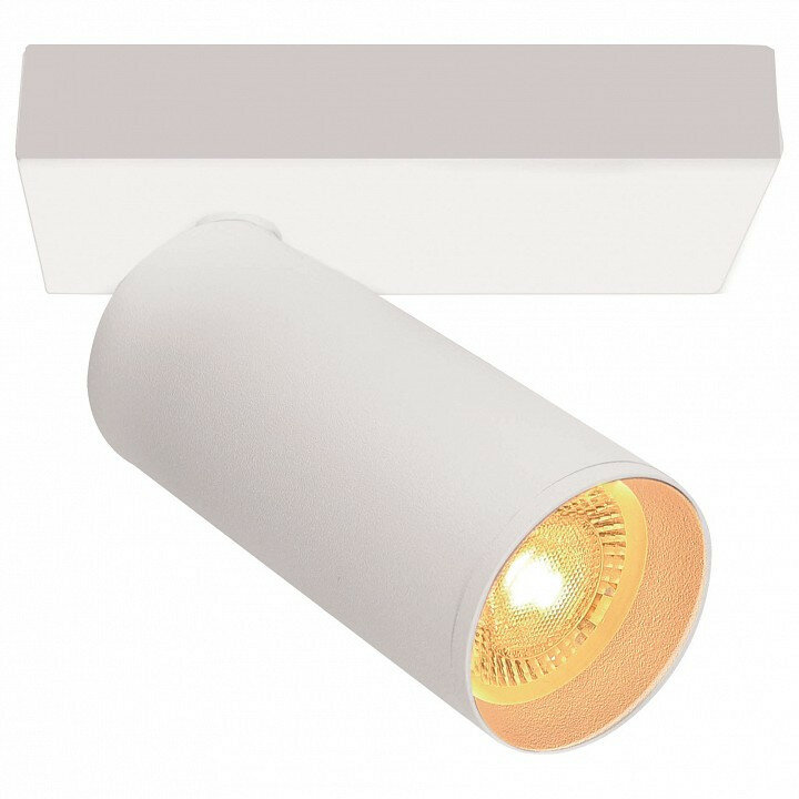 Бра Mantra NAZARE 9174