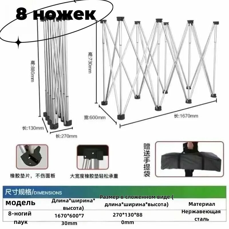 (1 комплект) Быстро выдвигающаяся стойка для верстака - 8ножек