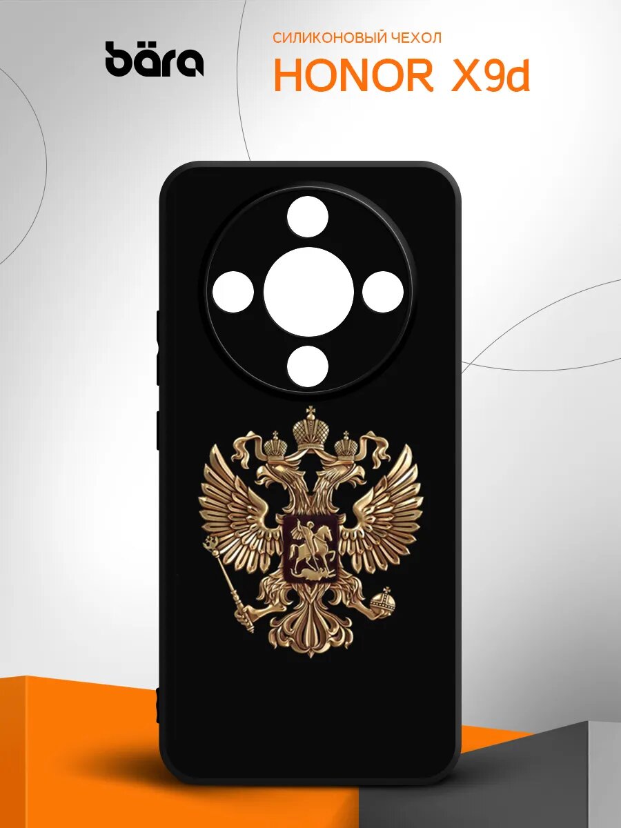 Чехол на Honor X9d / Хонор Х9д накладка, черный, силиконовый, с картинкой