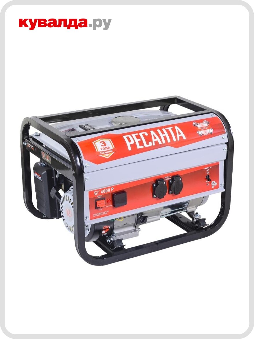 Бензогенератор Ресанта БГ 4000 Р