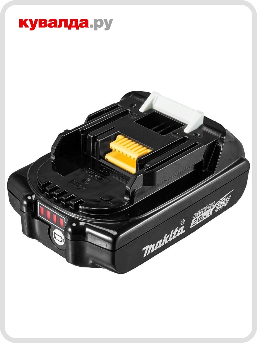 Аккумулятор MAKITA 18.0В 2,0 Ач Li-Ion BL1820B с индикатором (без упак.)