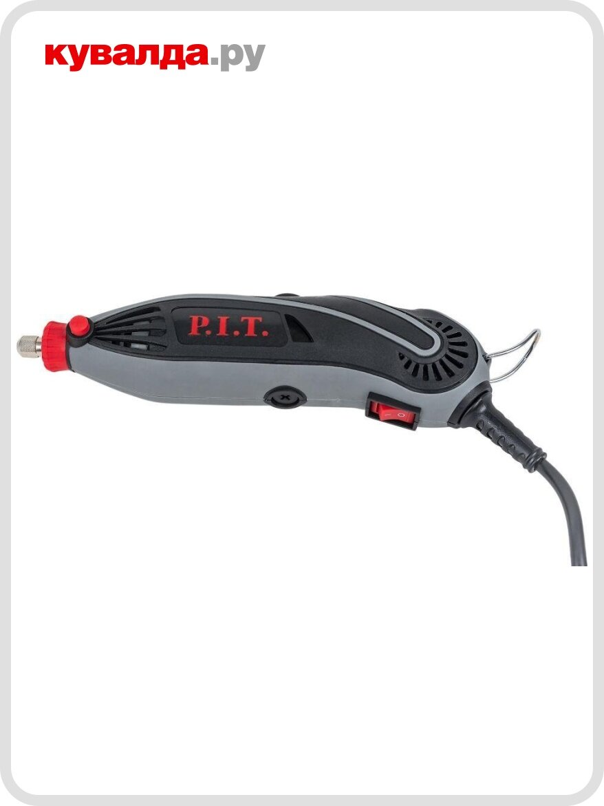 Гравер P.I.T. PMG150-C мастер