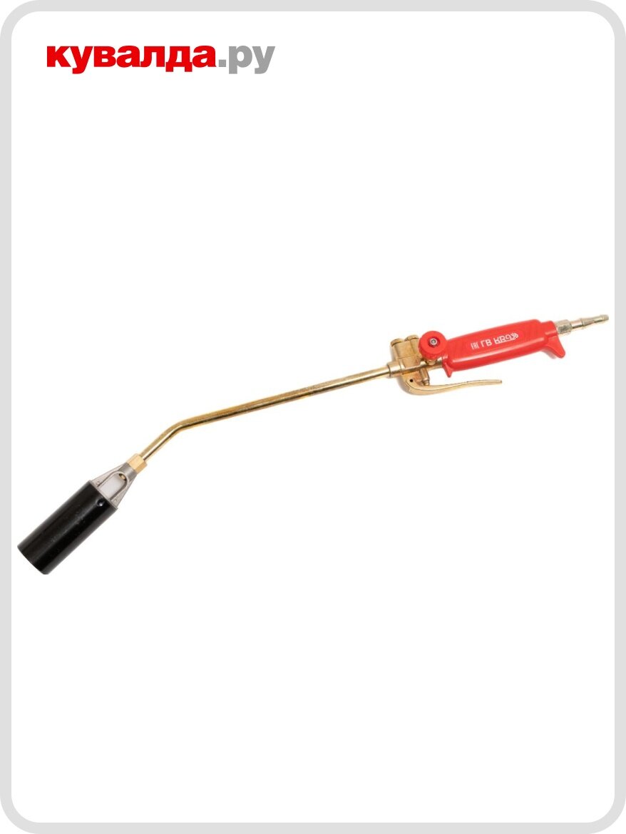 Горелка газовоздушная KRASS ГВ-100-Р для кровельных работ (ф 35 мм, L=510 мм) рычажная