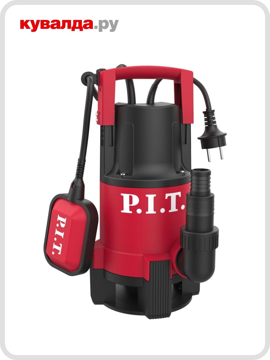 Насос дренажный P.I.T. PSW1100-W1