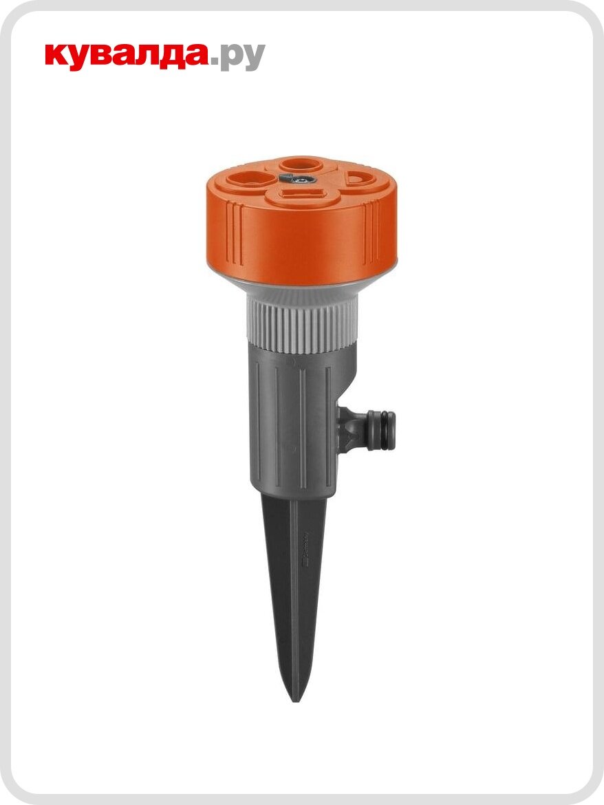 Дождеватель круговой GARDENA 02068-34.000.00 4х позиционный TWIST