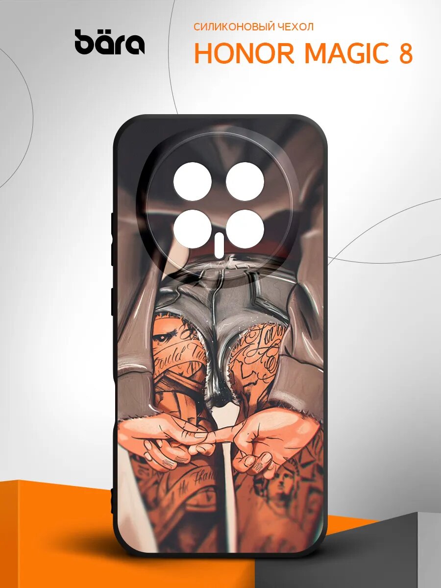 Чехол на Honor Magic 8, Хонор Маджик 8, накладка, ударопрочный, с рисунком