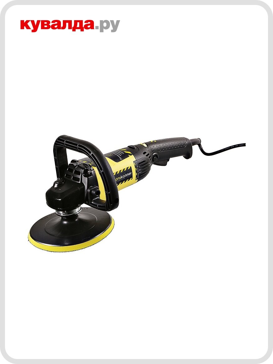 Шлифмашина полировальная HANSKONNER HAG918CP