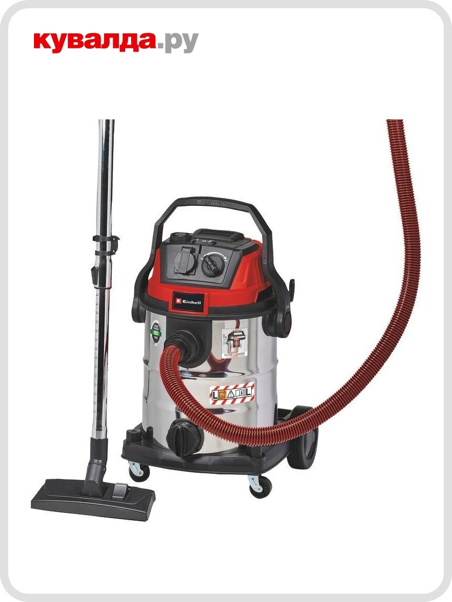 Пылесос для строительных работ EINHELL TE-VC 2025 SACL