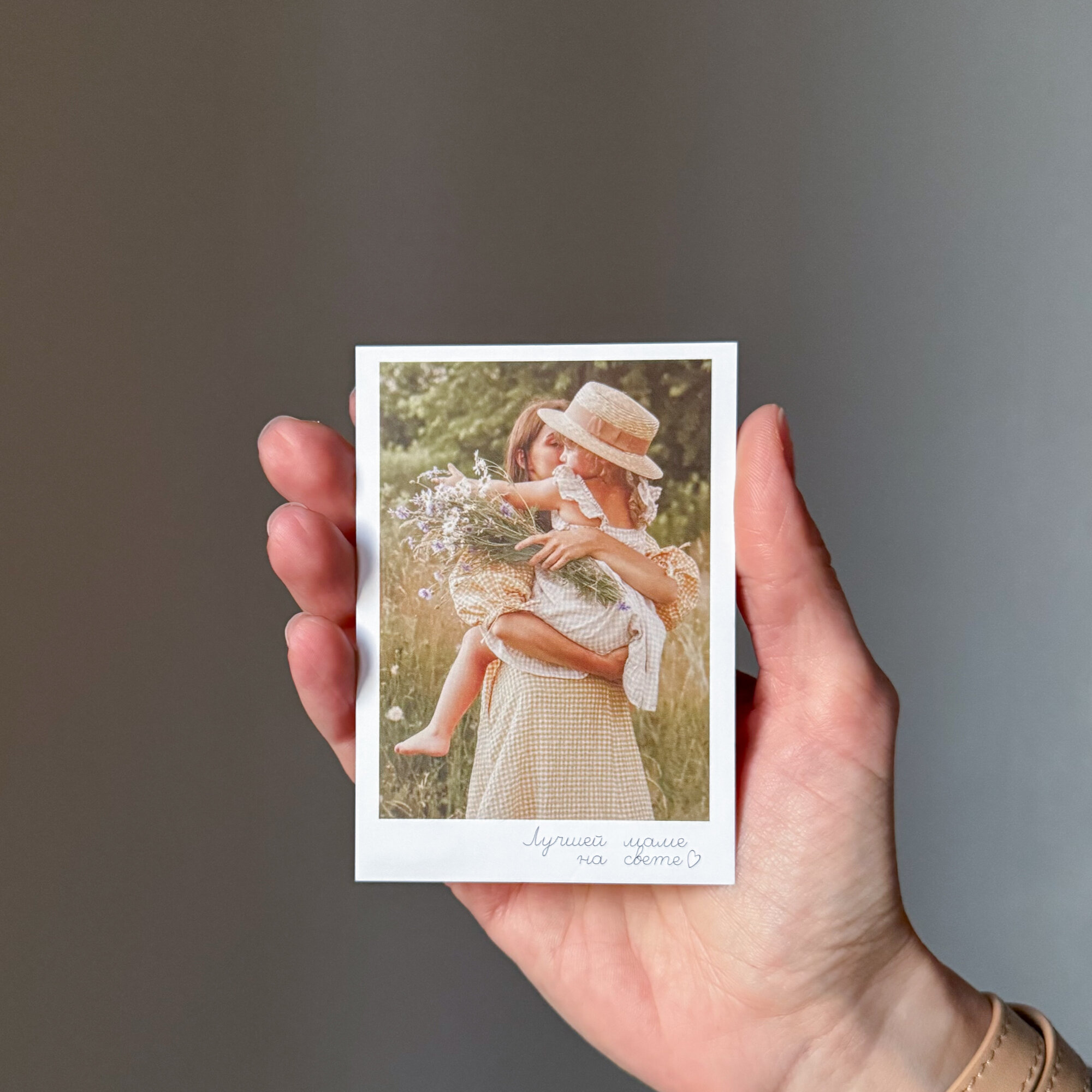 Открытка для мамы с текстом "Лучшей маме на свете". Veresk 715