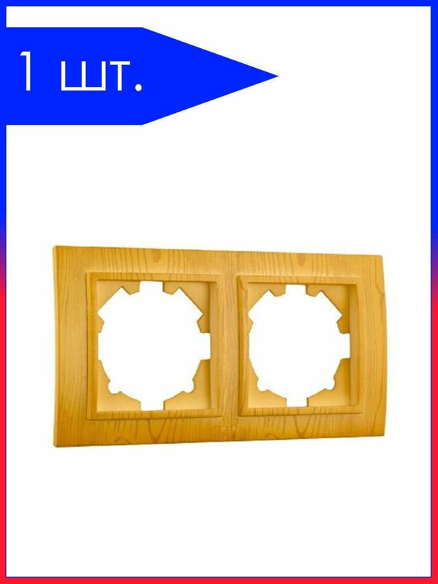 Рамка 2 Поста Клен ZENA EL-BI арт. 500-012700-226