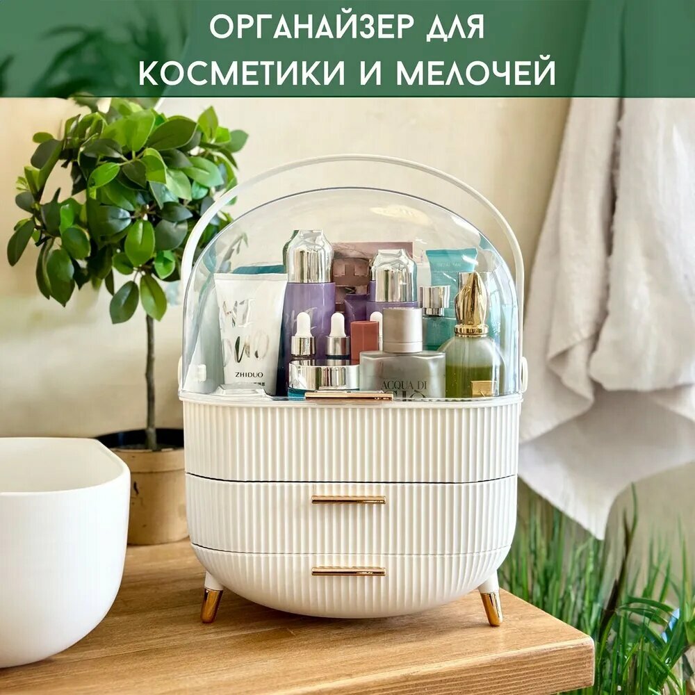 Органайзер для вещей 19х23х33 см.
