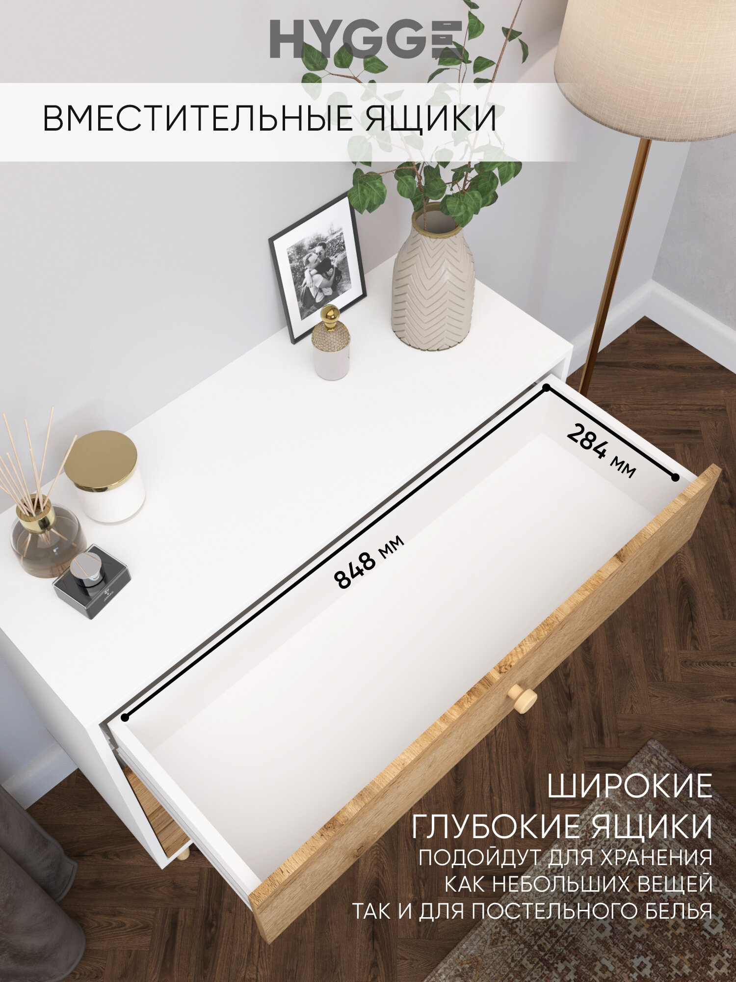 Комод белый на ножках Skandi One 94см x 35см x 77см с 3 ящиками в скандинавском стиле — фото 1