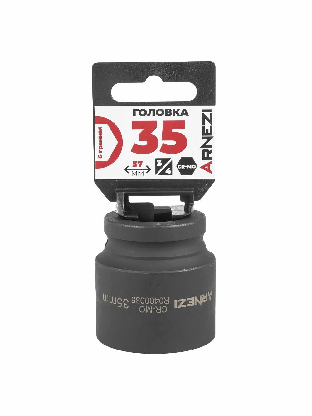 Головка ударная 3/4" 6-гр. 35 мм Cr-Mo, на холдере ARNEZI R0400035