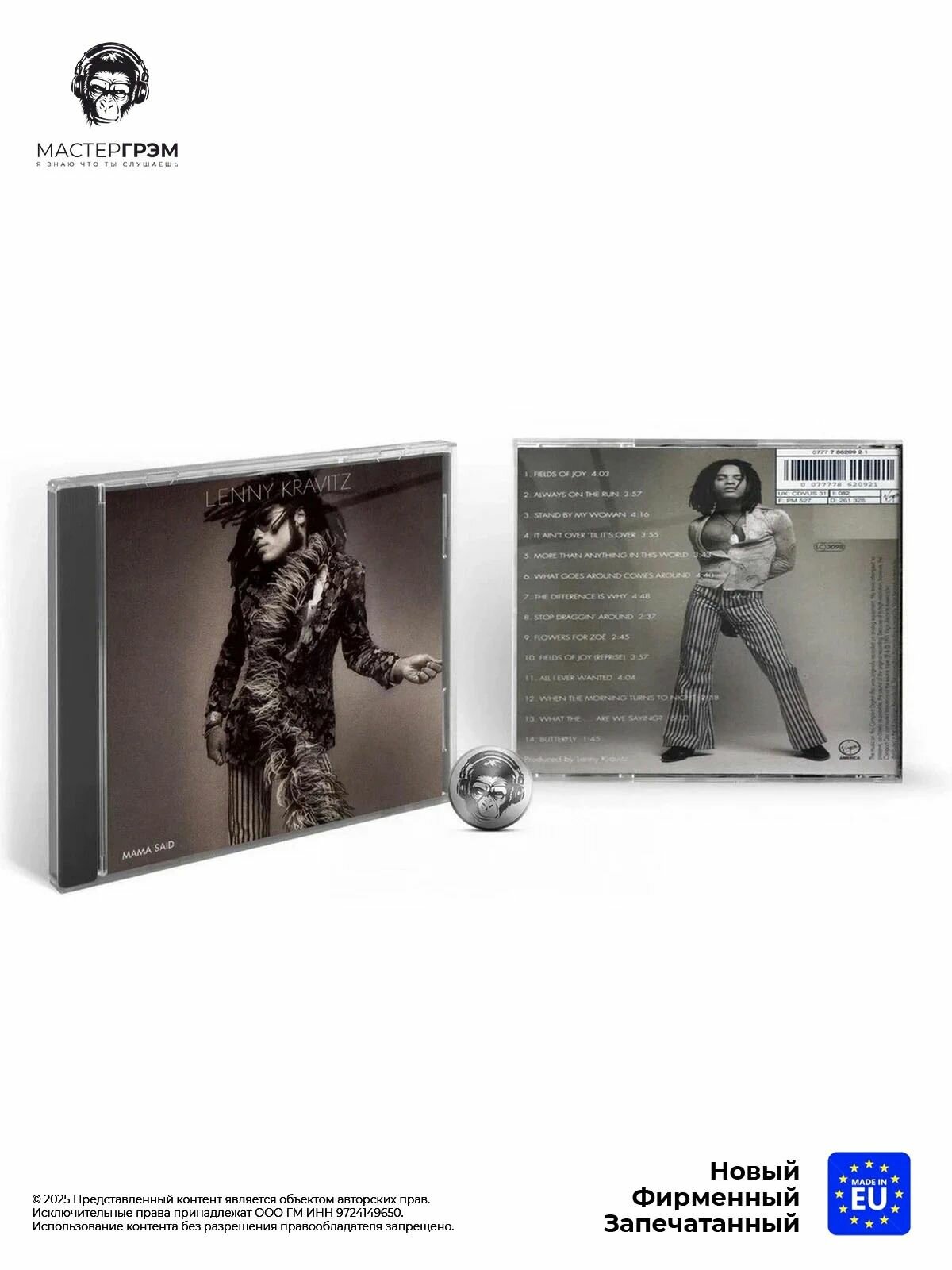 CD диск Lenny Kravitz - Mama Said (CD) 1992, Jewel Case