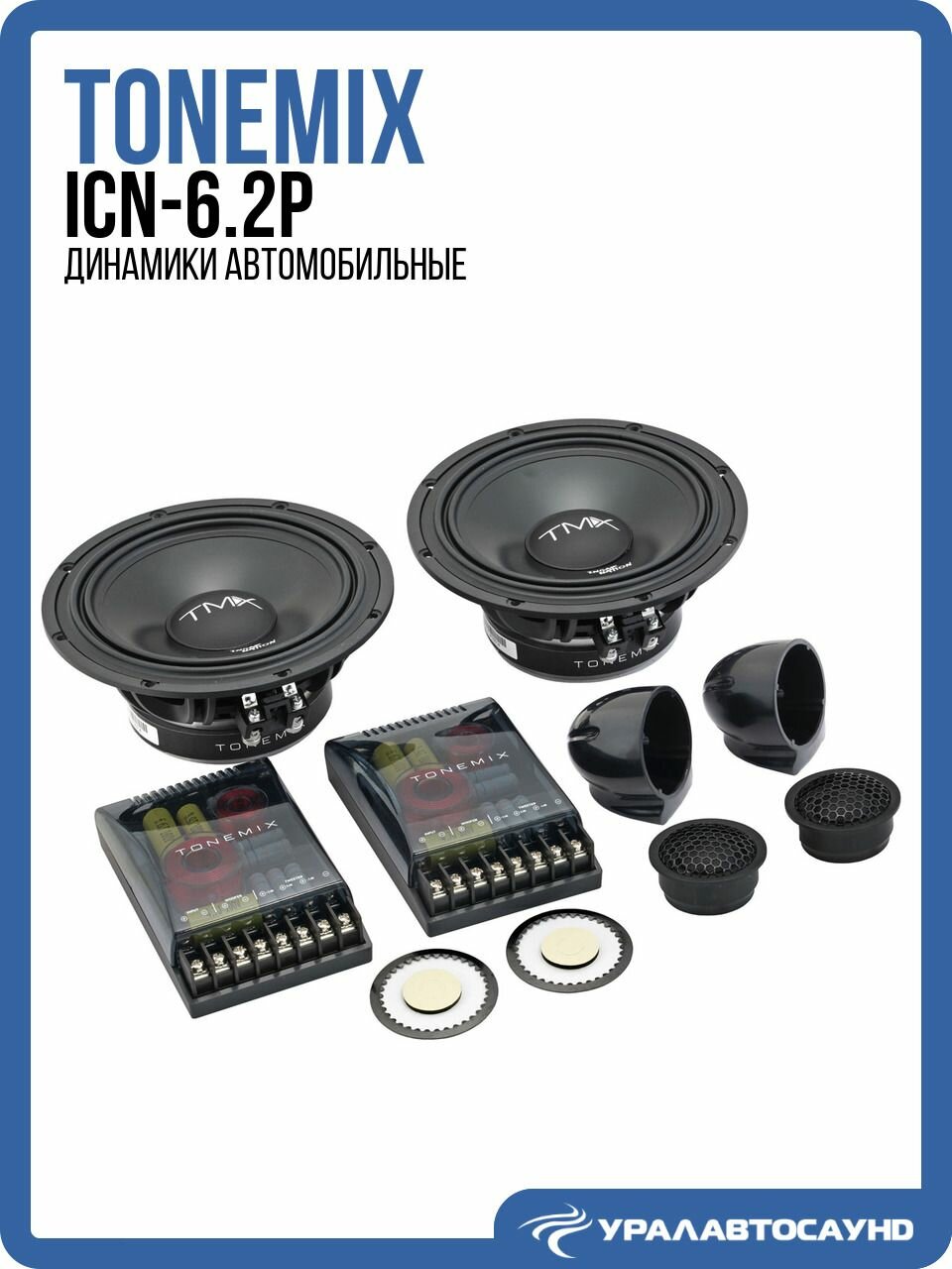 Акустика Tonemix ICN-6.2P (комплект)