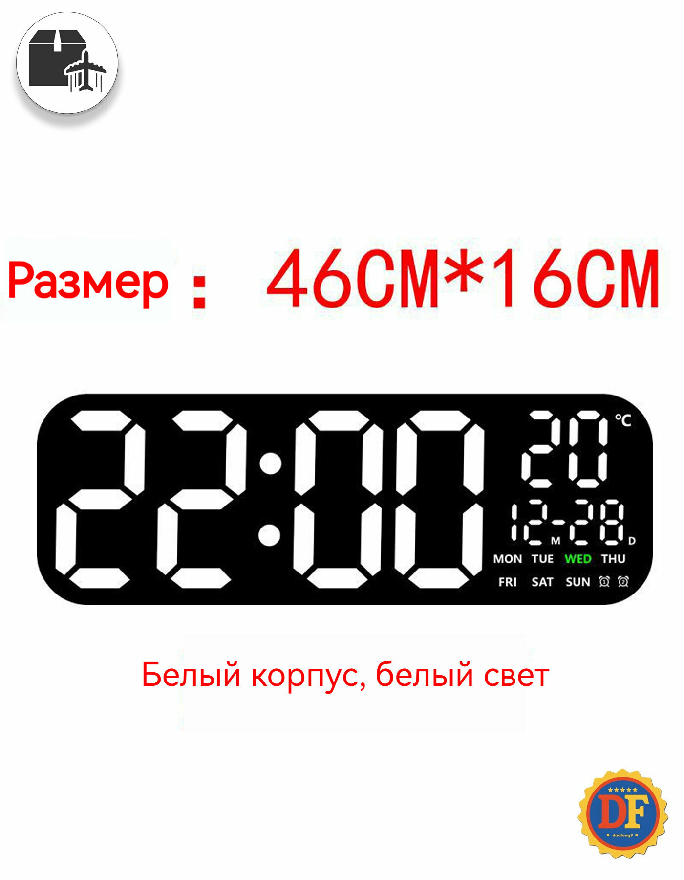 Огромные 460х160 цифровые настенные часы с пультом. Большие цифры. Дата, температура, автояркость, будильник, календарь