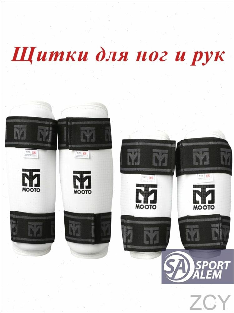 Защита голени, размер: S