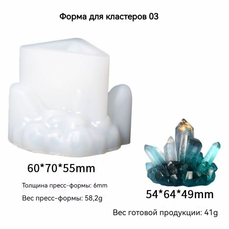 Кремниевая форма для кристаллов