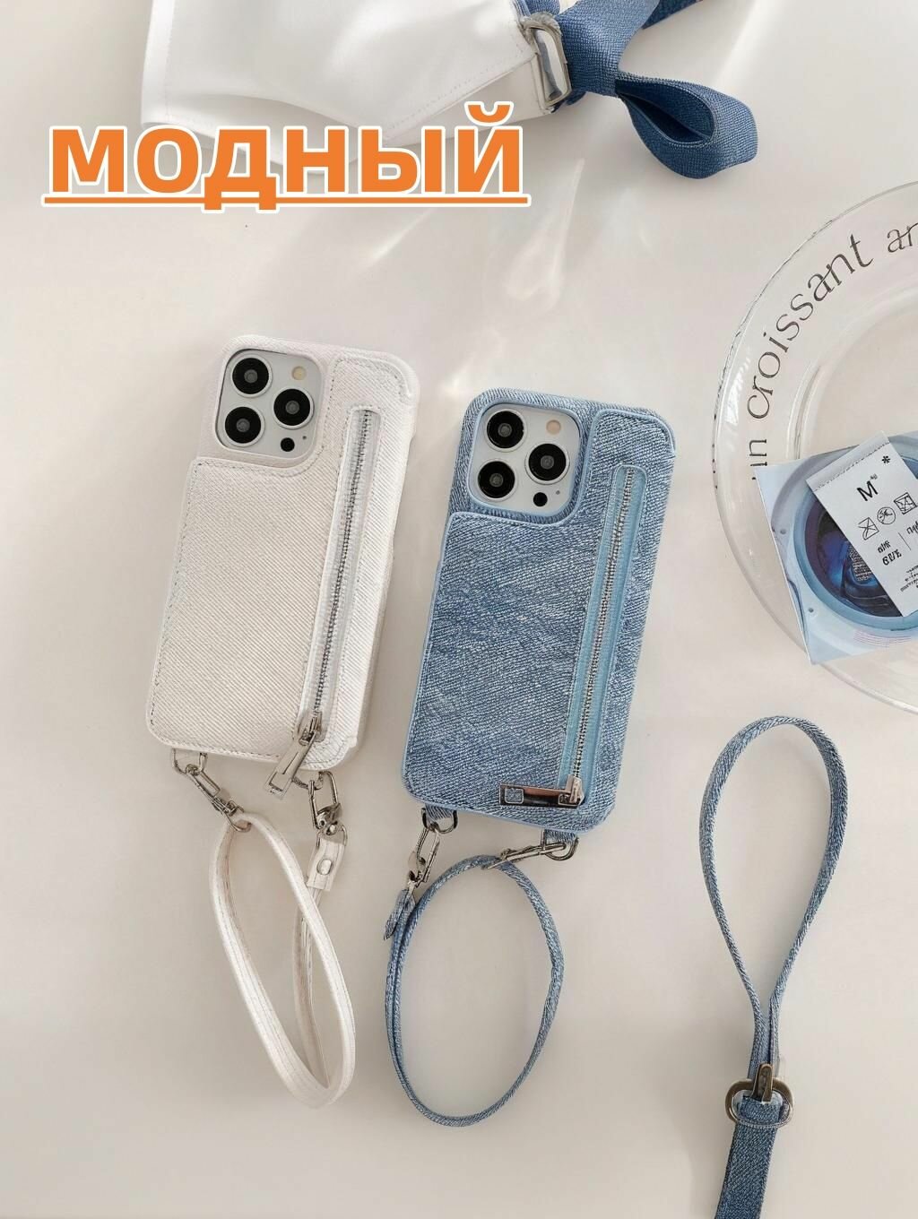 Чехол для смартфона — фото 1