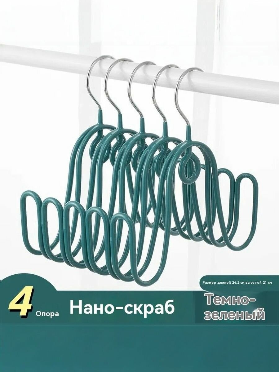 Вешалка плечики — фото 1