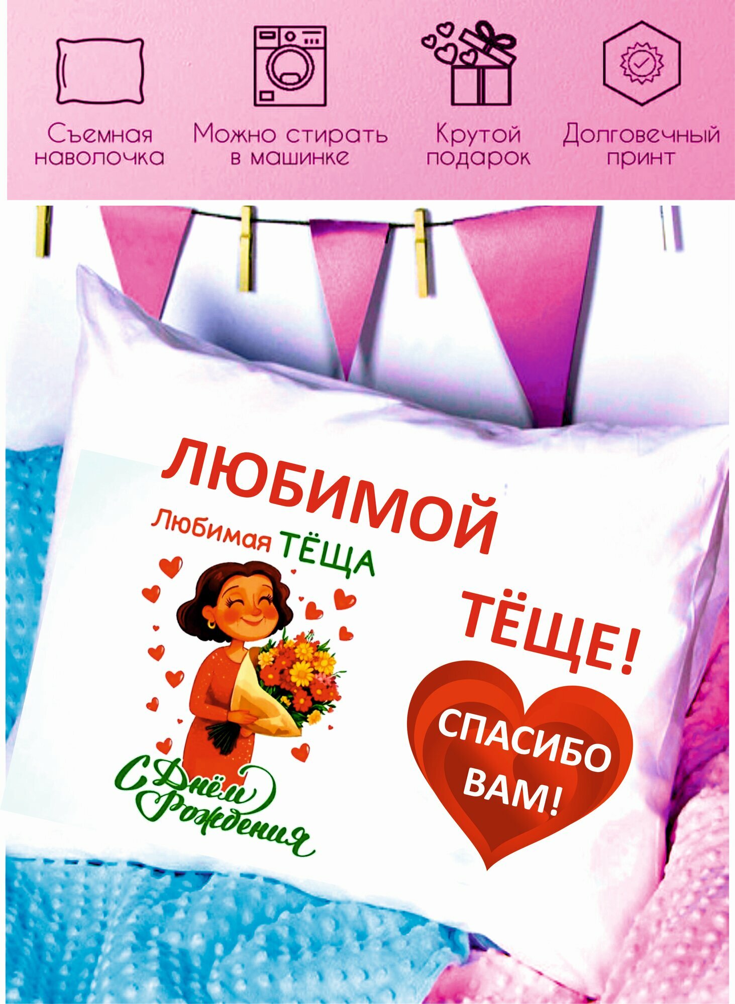 Декоративная подушка "Зазеркалье"Любимой тёще (С Новым годом -4)